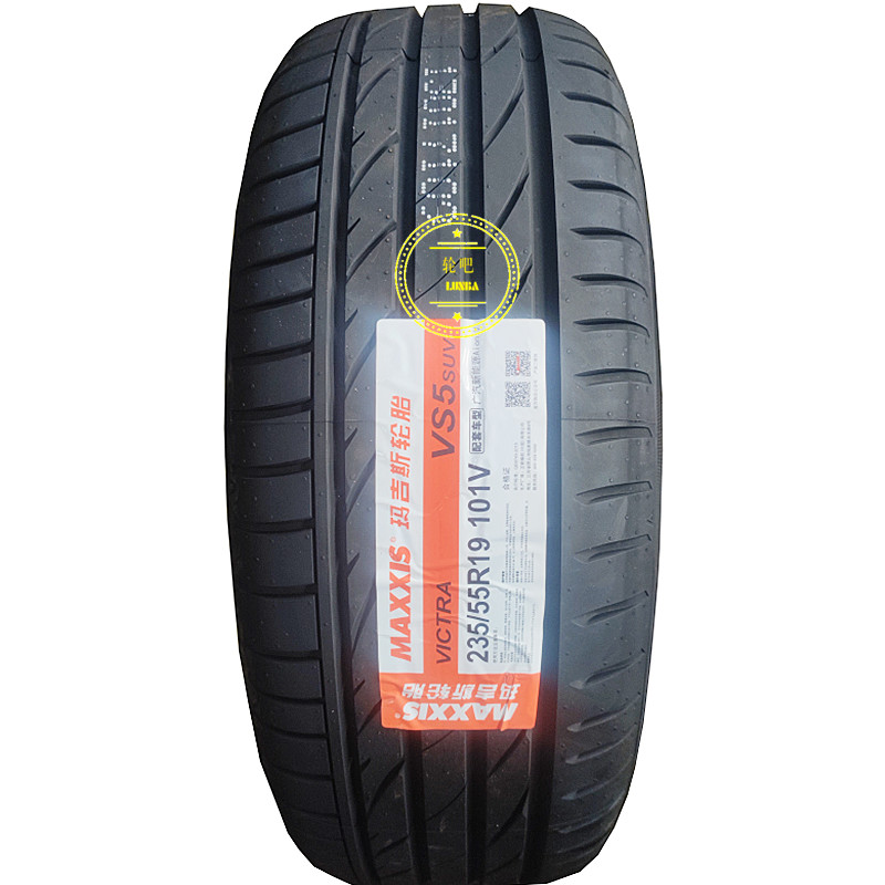 2355519玛吉斯轮胎235/55R19适配奥迪Q5酷威xc60广汽新能源Aion V_虎窝淘