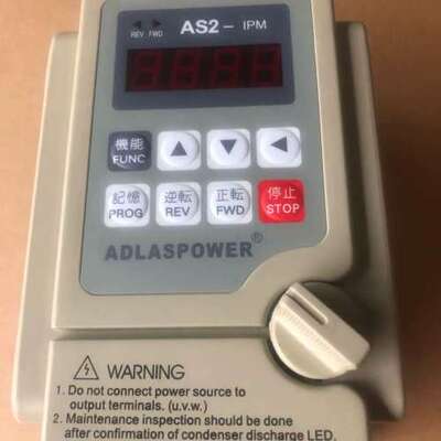 AS2-1PMAS2-107 750W变频器1HP变频器ADLASPOWER单相爱得利变得频