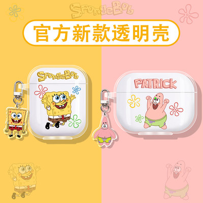 海绵宝宝适用联想蓝牙耳机保护套