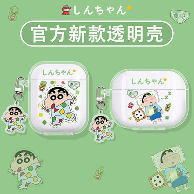 蜡笔小新适用弱水时砂蓝牙耳机壳