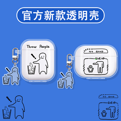 丢人丢脸适用索尼蓝牙耳机保护套