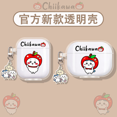 吉伊卡哇适用韶音蓝牙耳机保护套