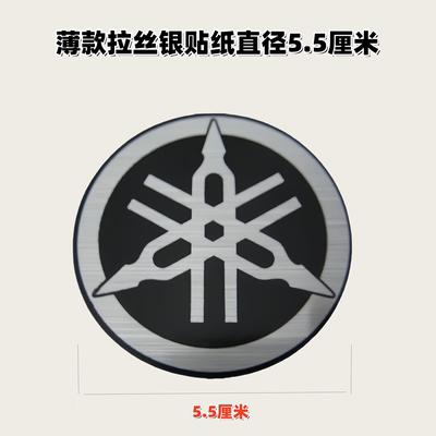 雅马哈改装赛鹰巧格iAS旭鹰巡鹰