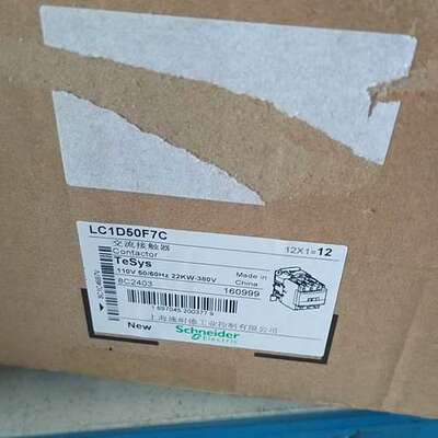 (议价)LC1D50F7C