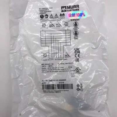 (议价)7000-41141-0000000 MURR穆尔700