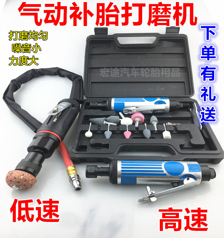 低速气动打磨机轮胎修补打磨刻磨机补胎低速打磨机钨钢打磨头工具
