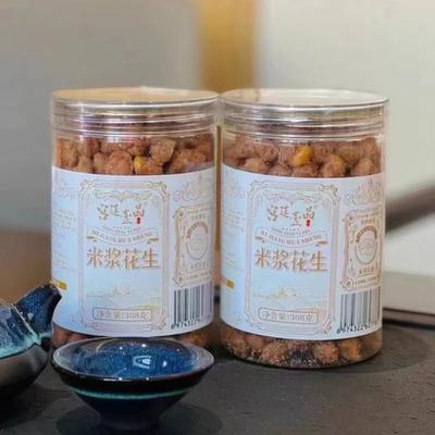 宫廷壹品米浆花生308g罐陈皮