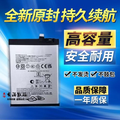 适用于Nothing Phone (2a)/CMF Phone1 (2a) Plus NT03手机电池