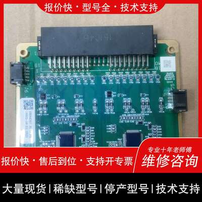 议价维修管理BMS主板
