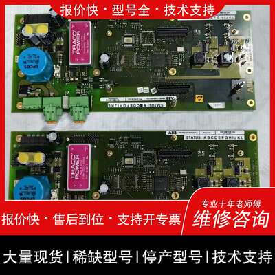 议价维修ABB控制板3BHE013854R0103PD D163