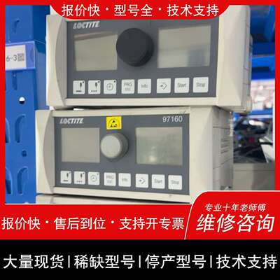 可维修议价 LOCTITE 97160双螺杆阀控制器议价
