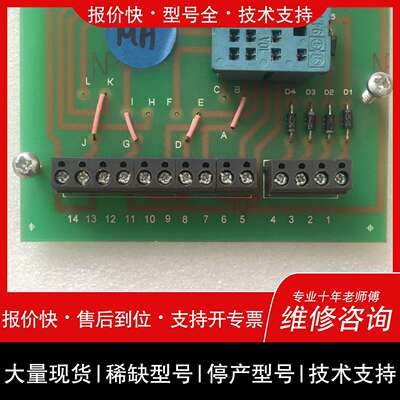 可维修STENTO RL4PCO议价