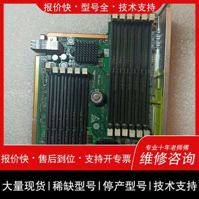 可维修BC61MRTC RH5885H V3 DDR4 memor议价