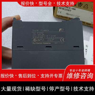 可维修Fuji富士模块NP1W3206T议价