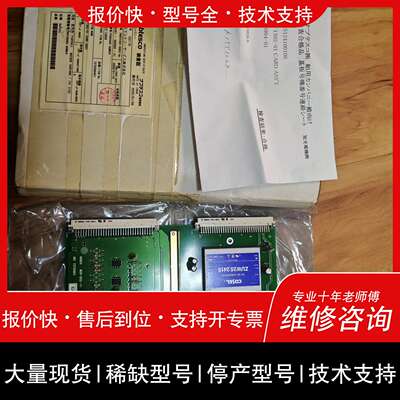 可维修NABCO电源板MCB-1302-01议价