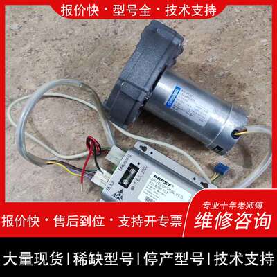 可维修abmpapst德国ECI 24.42(48VDC) P议价