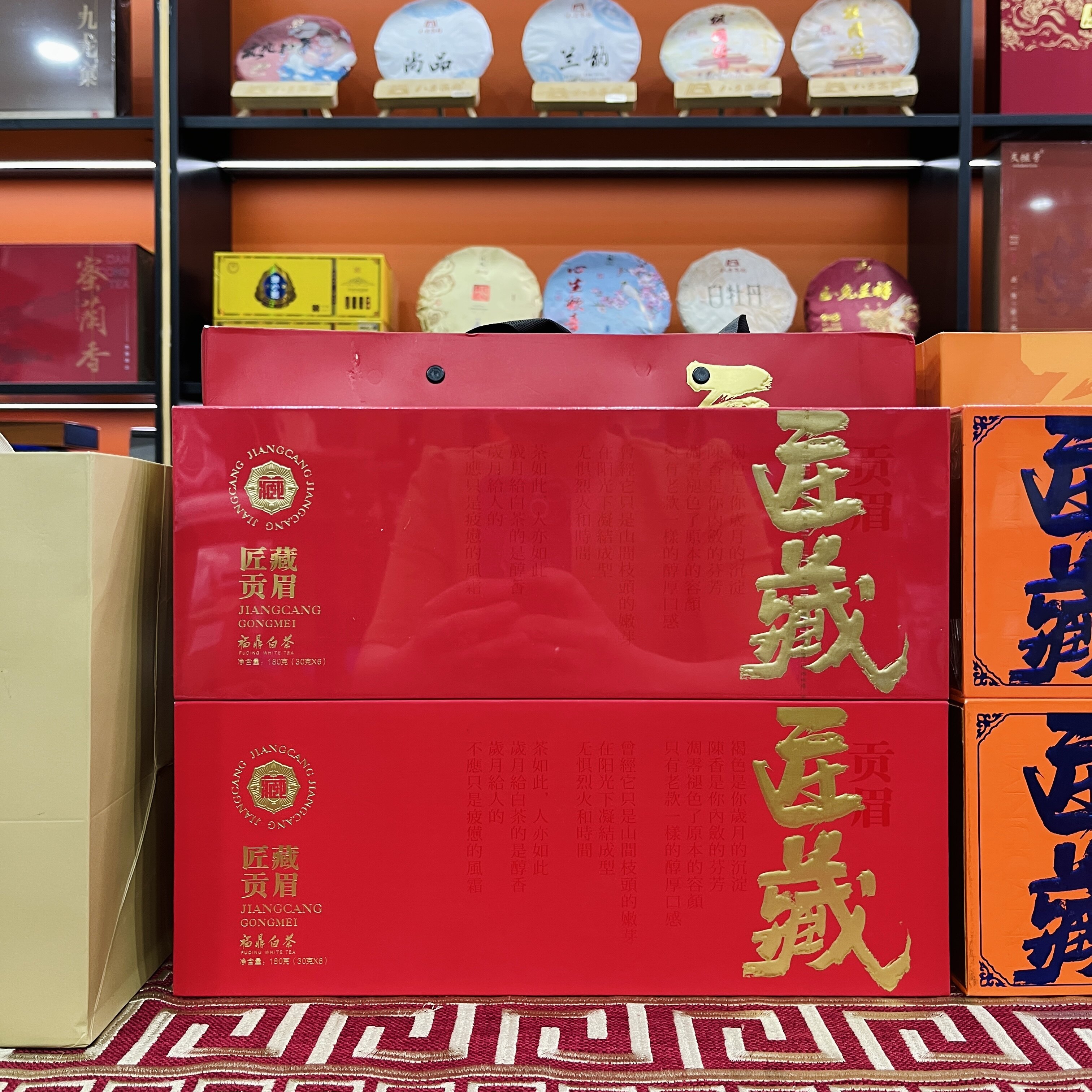 奈斯nice匠藏贡眉白茶180克(30克×6)福鼎白茶