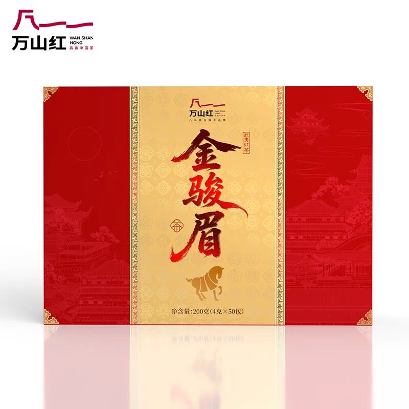 万山红武夷红茶金骏眉岩茶大红袍福鼎白茶寿眉礼品茶好茶推荐