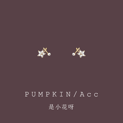 【城南小花】简约小巧花朵耳饰