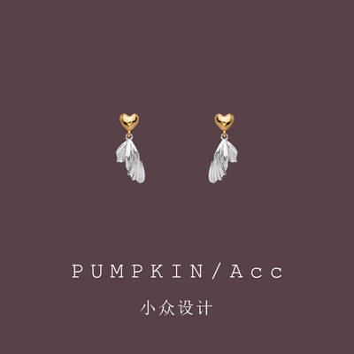 【南瓜先生】撞色爱心鱼尾耳环