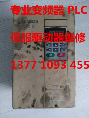 台达专业维修变频器