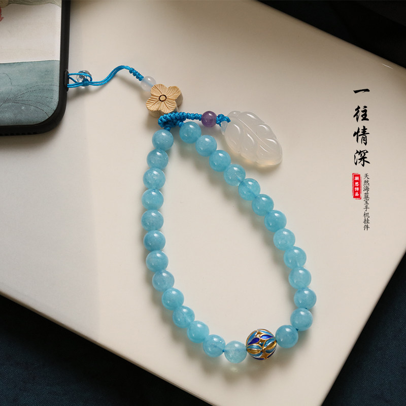 创意天然海蓝宝手机挂饰女款个性挂件中国风短款套手腕防丢挂绳