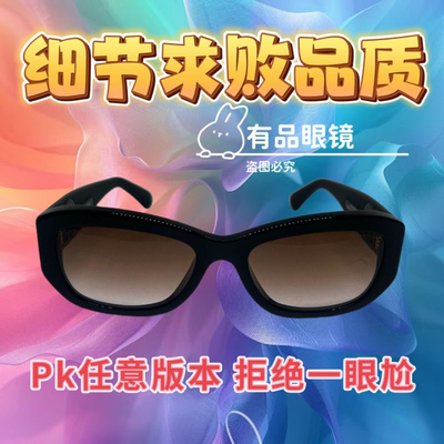 显脸小出片小香CH5493渐变镜片防紫外线时欧美金标时尚太阳镜男女