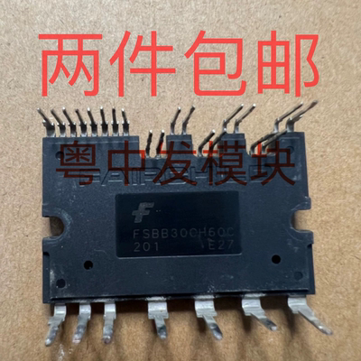 FSBB15CH60C FSBB20CH60C FSBB30CH60C CM 原装拆机包好用 可直拍