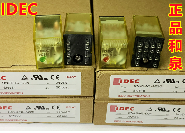 IDEC正品和泉RN4S-NL-D24 A220 RN2S-NL-D24 NL-A220继电器DC24V_虎窝淘