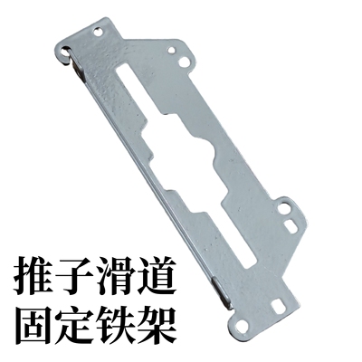 原装先锋DJM900NXS2 900nexus混音台推子固定推杆铁架DNH2955
