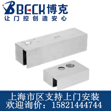 正品 博克2086GL 无框玻璃门电插锁 电控锁 无框锁 博克无框锁