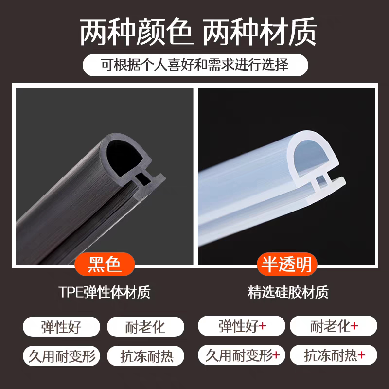50门窗密封胶条断桥铝门窗密封胶条防风隔音防尘胶条缝隙密封