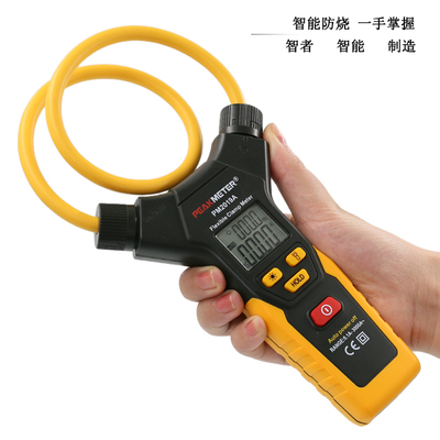 华谊PM2019S柔性钳型电流表PM2019A柔性钳表3000A大钳口75mm