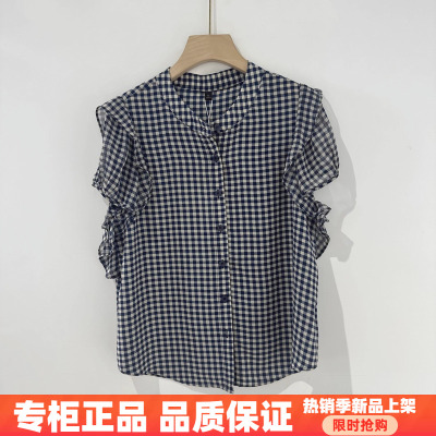 紫萱雅MBY25B106芳兰蕊2026夏季时尚洋气减龄圆领格子衬衫女上衣