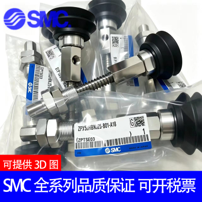 SMC风琴型吸盘ZPX80/100/125HBSJ/HBNJ25/50/75/100-B01-A22 -A18