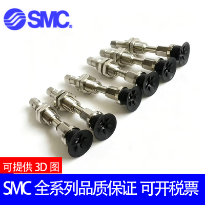 SMC吸盘ZPT10CGNJ/CGSJ10-20-30-40-50-B5-N4-N6-U4-U6-04-06-A10