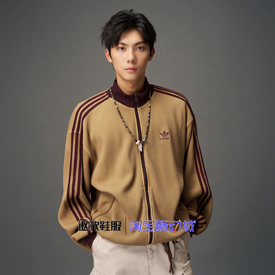 阿迪达斯三叶草男子运动夹克外套