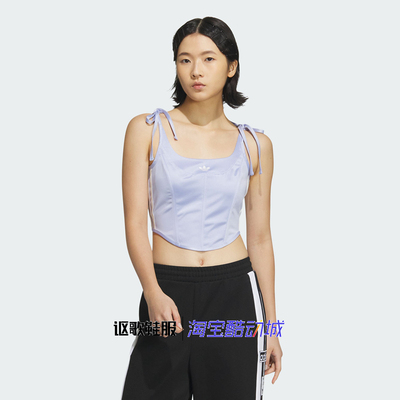 阿迪达斯三叶草运动吊带背心