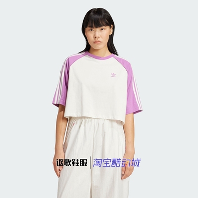 阿迪达斯三叶草女子休闲短袖T恤