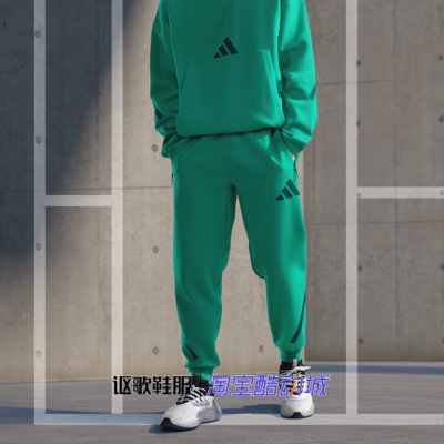 阿迪达斯男子休闲束脚锥形裤