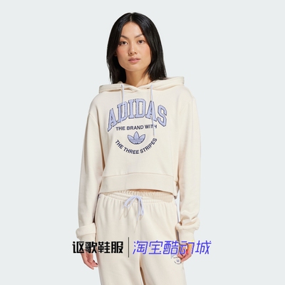 阿迪达斯三叶草女子印花宽松卫衣