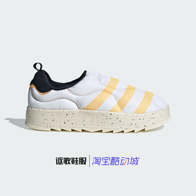 阿迪达斯三叶草运动休闲棉鞋