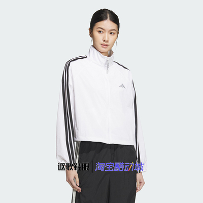 阿迪达斯女子百搭运动休闲外套