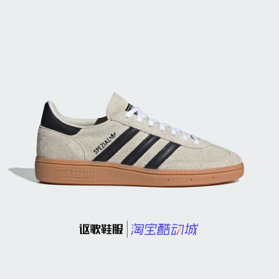 阿迪达斯三叶草运动T头板鞋