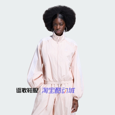 阿迪达斯三叶草女子夹克衫外套