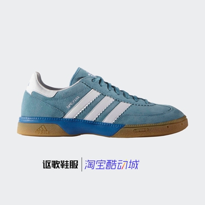 阿迪达斯男子透气舒适运动板鞋