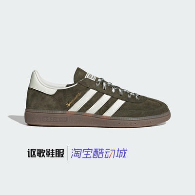 阿迪达斯三叶草男女款低帮德训鞋