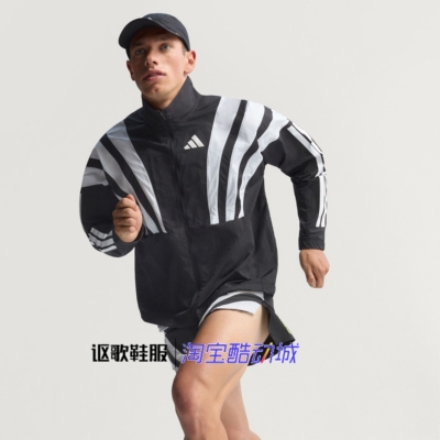 阿迪达斯男子时尚经典夹克外套