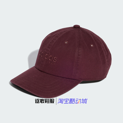 阿迪达斯运动遮阳棒球帽