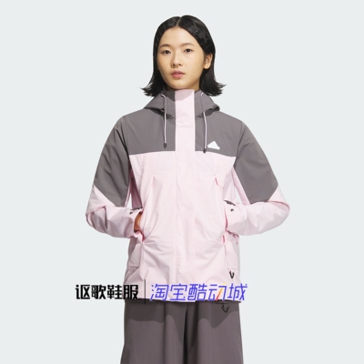 阿迪达斯女子三合一夹克外套